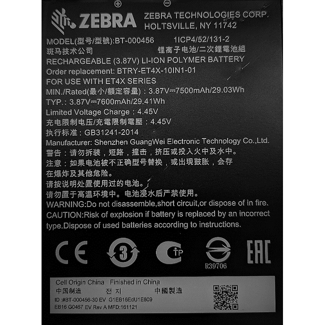 Zebra PowerPrecision Battery - Lithium Ion (Li-Ion) - For Tablet PC ...